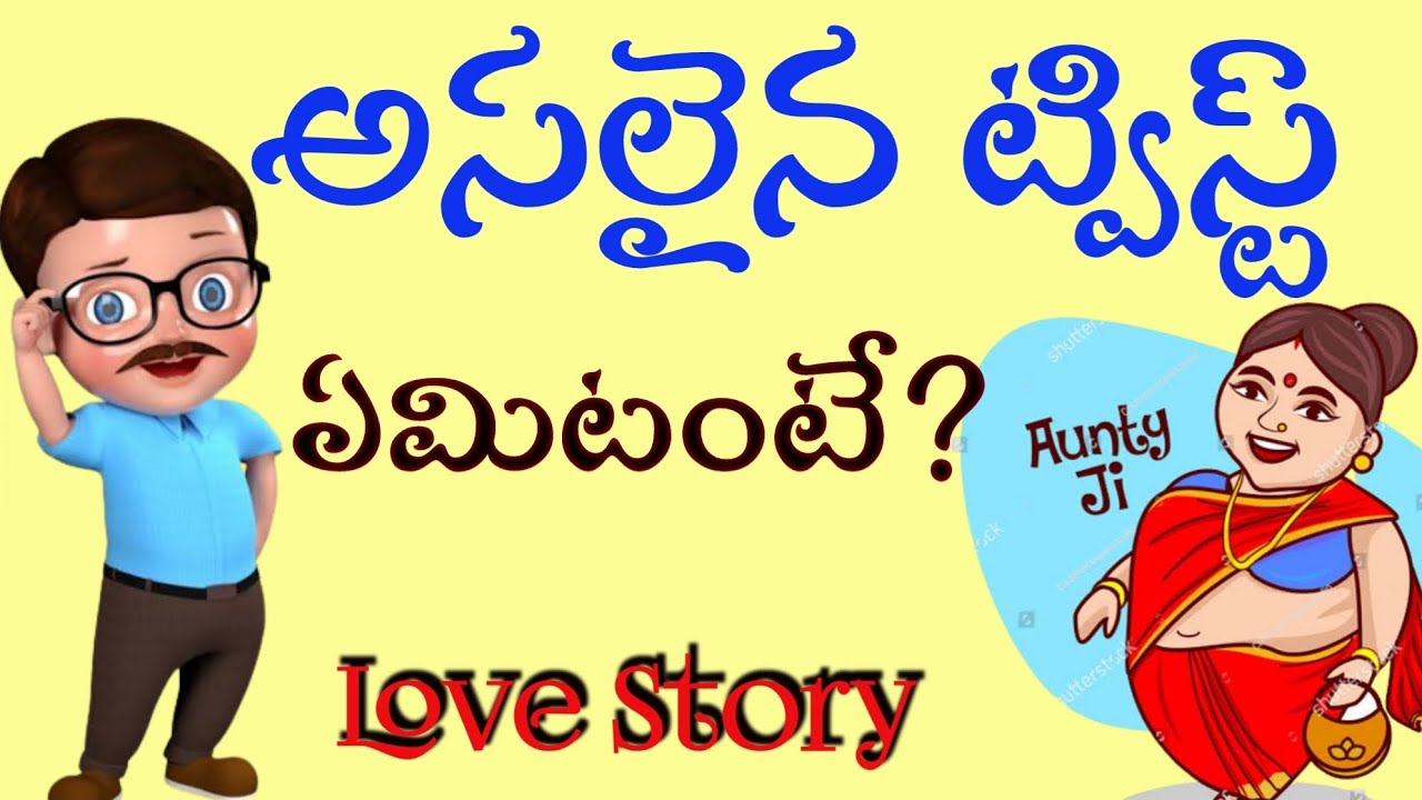 Different love story 😉 - YouTube