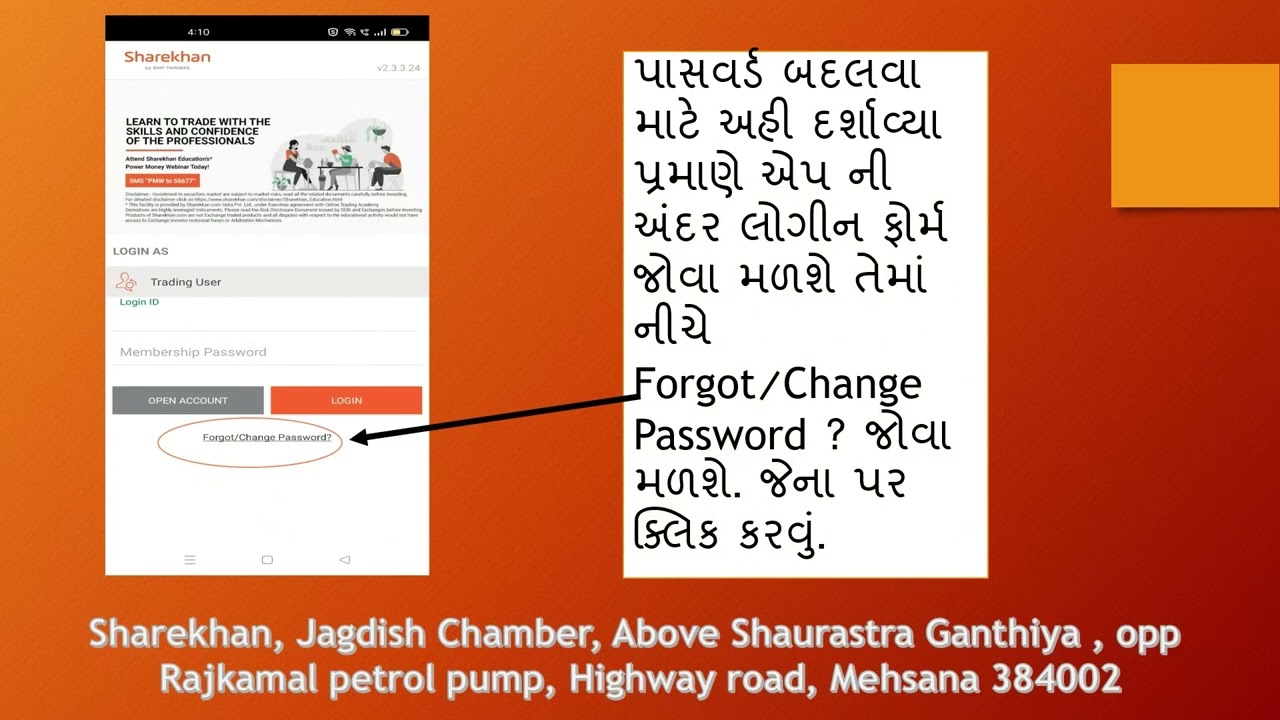 How To Reset Forgot Password In Sharekhan App YouTube How To Reset Forgot Password In Sharekhan App YouTube