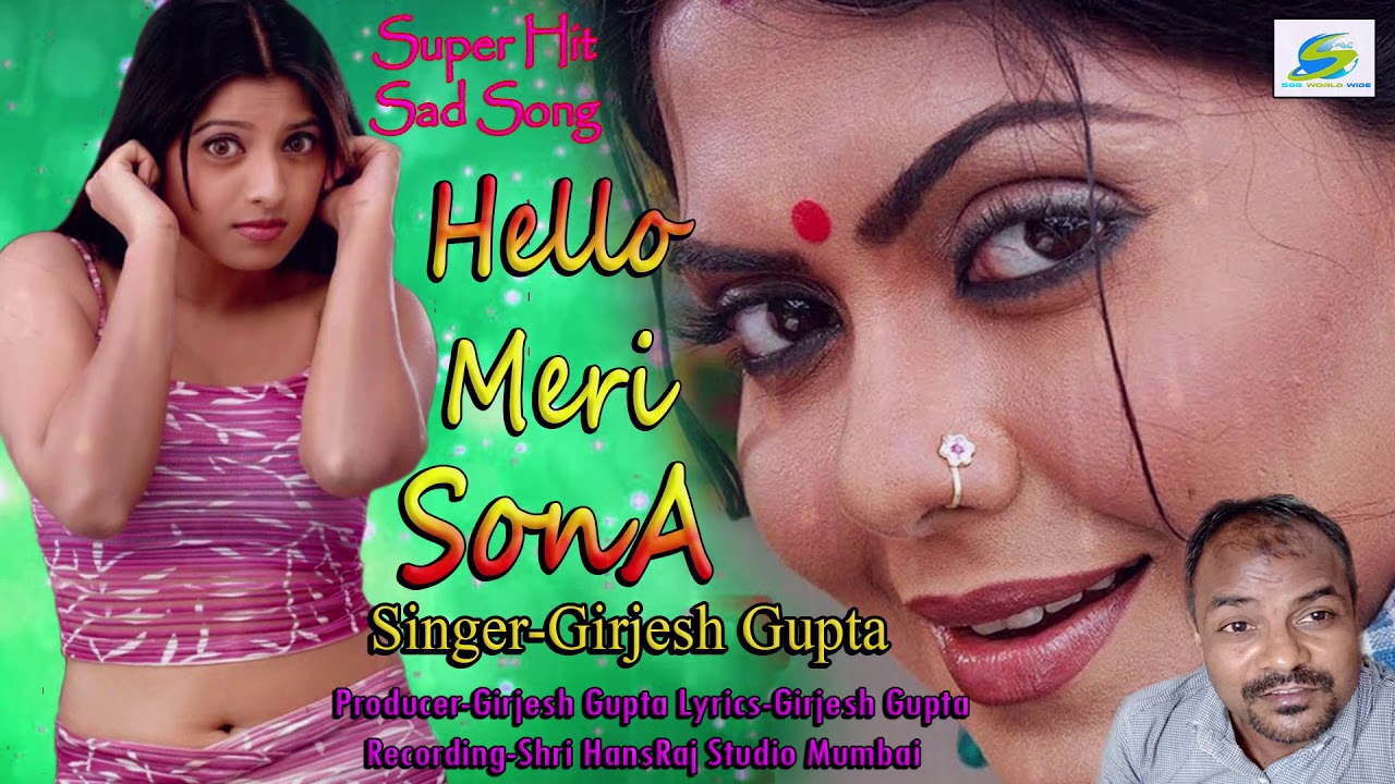 Hindi Romantic Sad Song Hello Meri Sona, Super Hit Gaana - YouTube