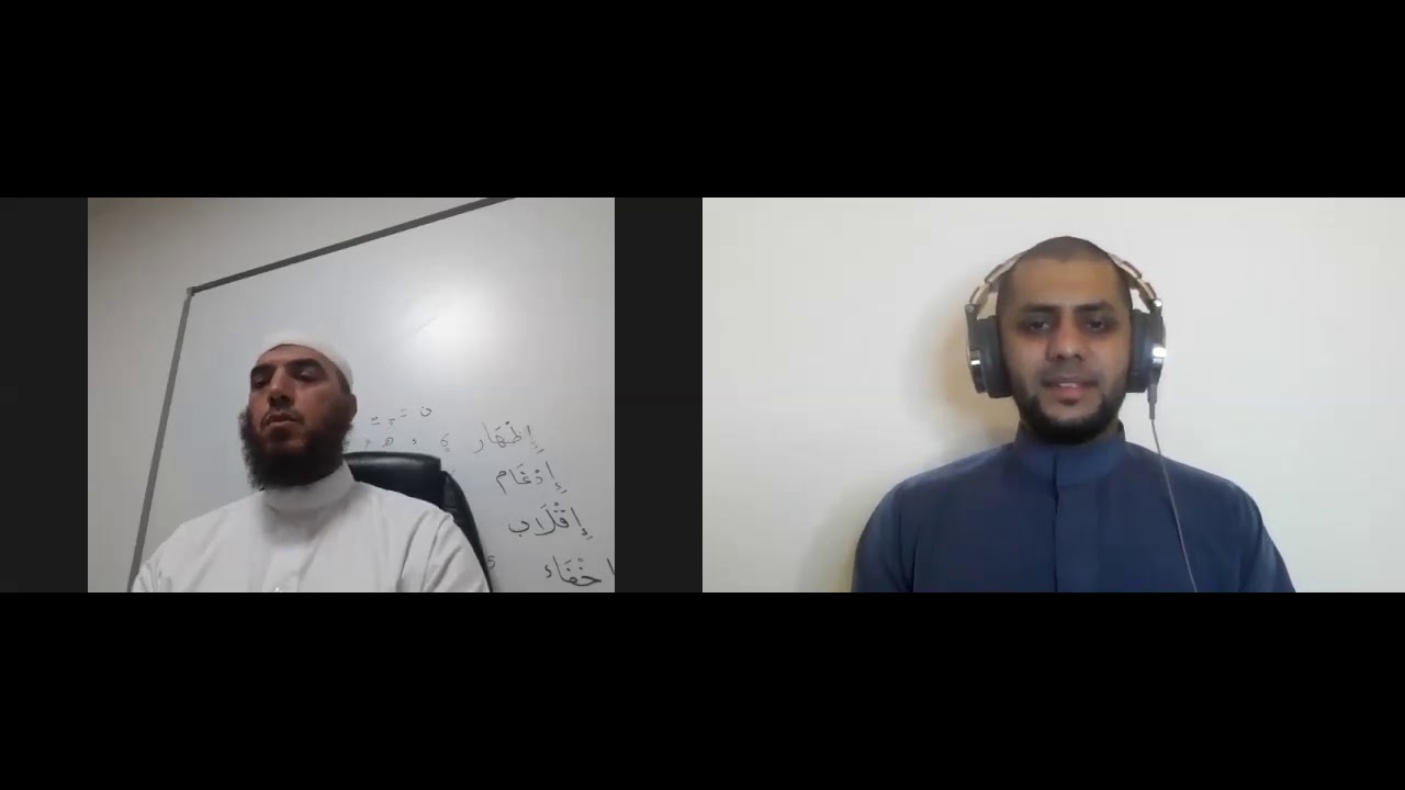 Omar Aswat 'Ijazah (Shu'bah and Hafs) with Sh Galal Salem: Al-Baqarah ...