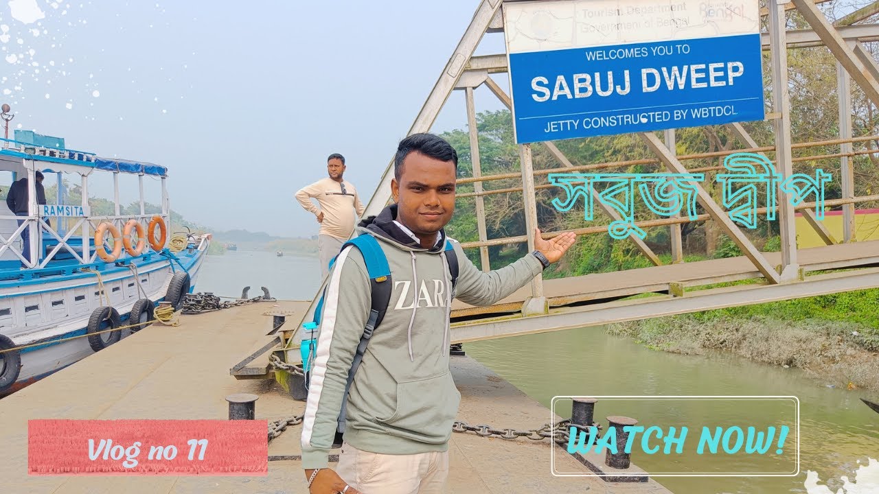 সবুজ দ্বীপ || One day Picnic Spot Sabuj Deep in Hooghly ||1st January ...