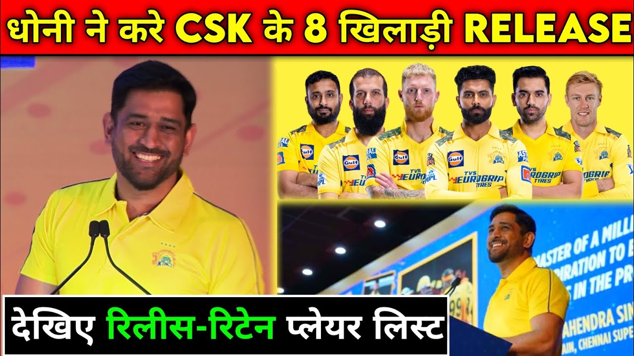 Chennai Super Kings Release Their 8 Big Players For the IPL 2024 ...