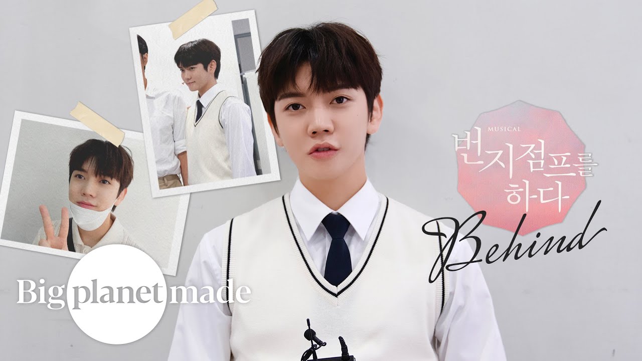 렌 (REN) - '번지점프를 하다' Behind The Scenes - YouTube