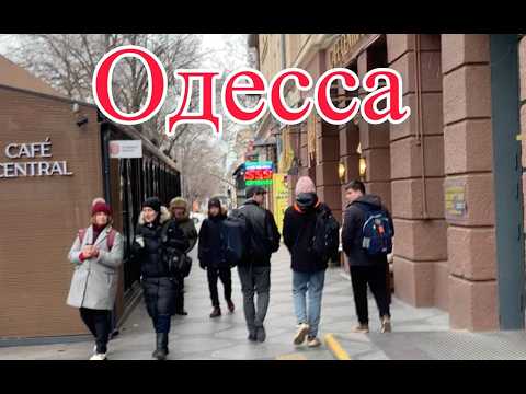 ОДЕССА. ВЗРЫВ ЗА ВЗРЫВОМ! ВСЕ СДАЮТ...ПЛОХИЕ НОВОСТИ...ВСЕ ПРОДОЛЖАЕТСЯ!