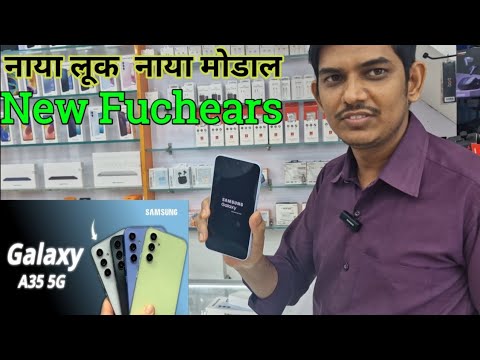 Samsung galaxy a35 5g mobile📱 || Introducing Galaxy A35 5G || New Modal ...