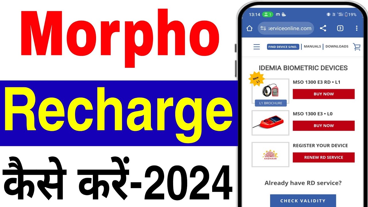 Morpho Recharge Kaise Kare 2024 | How To Recharge Morpho Device | Morpho Device Not Working ...