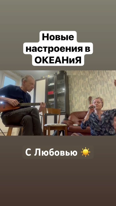 «Ту Дэй Да Тэй» - YouTube