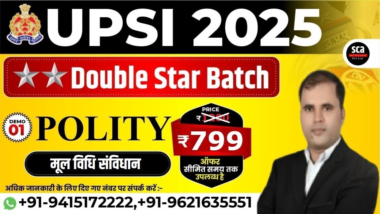 UPSI 2025 New Batch Start : Double Star Batch | Demo-01 | POLITY | By ...