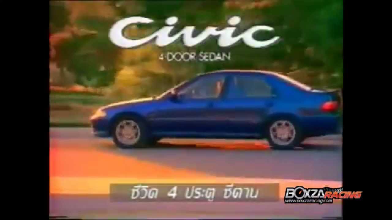 Honda Civic ประวัติความเป็นมาของ Honda Civic Gen.5 โดย BoxZa Racing ...