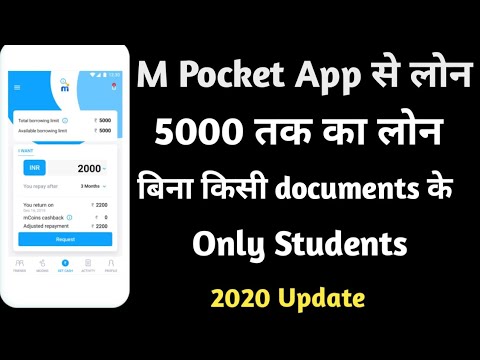 m pocket se kaise loan le | m pocket loan - YouTube