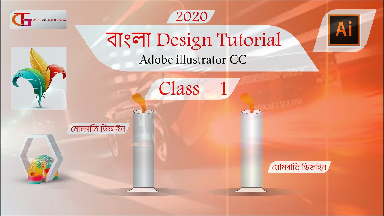 Mombati | Bangla Design Tutorial | Class 1 | Adobe illustrator CC ...