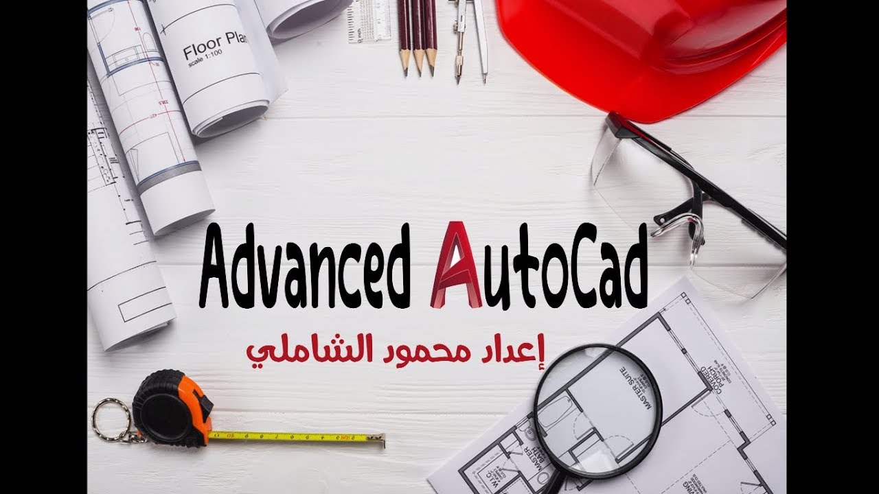 Advanced Autocad (1) : ( Modifying orders ) How to use STRETCH - YouTube