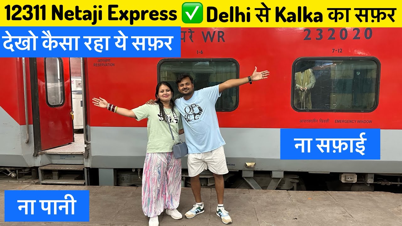 Ye Umeed Nahi Thi 12311 Netaji Express Kalka Tak Ka Safar Delhi Se ...