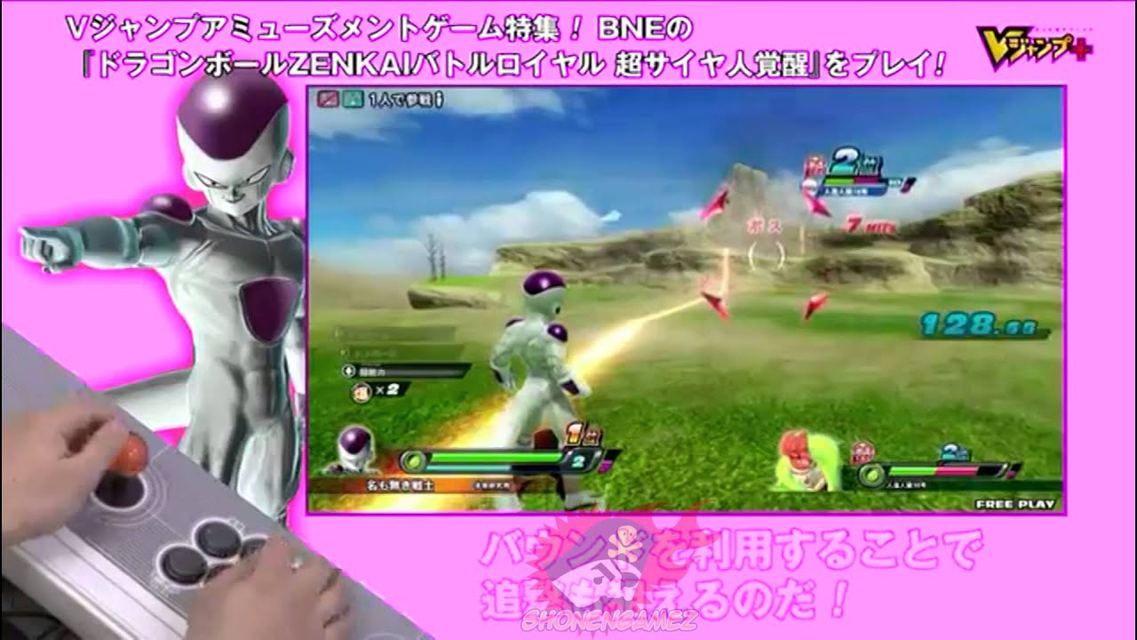 Dragon Ball: Zenkai Battle Royale Combo Video - YouTube