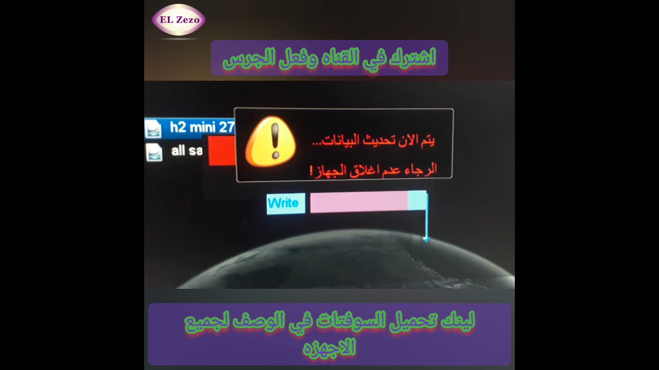 سوفت رقم 2.73 لاجهزة سالك وكيوماكس qmax h1/ h1mini/salik h3mini/h2 mini واضافة تحديثات جديده ...