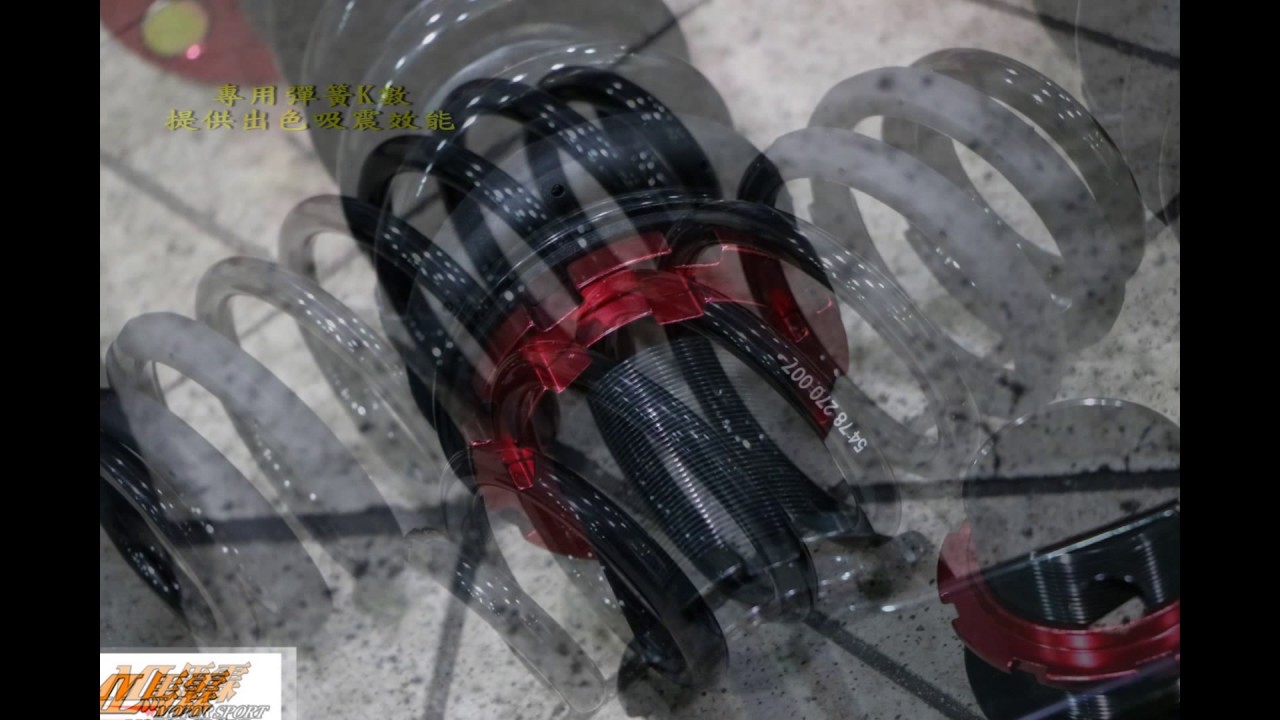 BC Racing V1 Type Coilover for Toyota Estima - YouTube