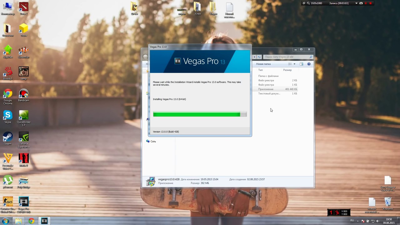 Sony vegas pro 13 (crack) 2017 - YouTube