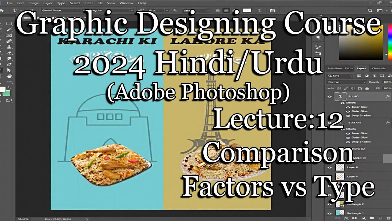 Lecture 12 Comparison Factors vs Type (Graphic Designing Course 2024 ...