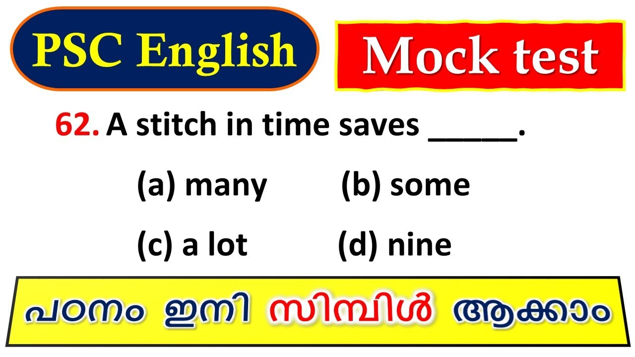 🤗PSC English... "Epilogue" meaning എന്താണ് - YouTube