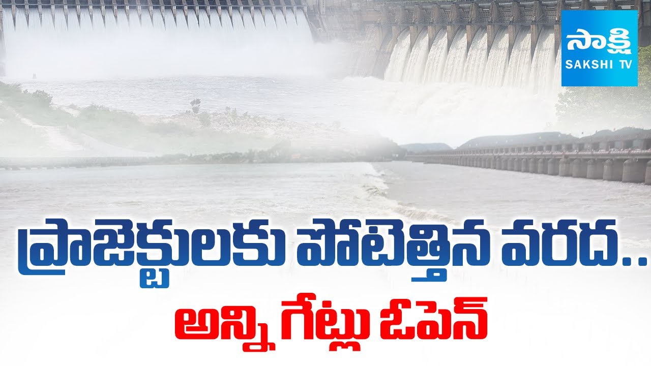 Heavy Flood Water Flow to Irrigation Projects in AP and Telangana ...