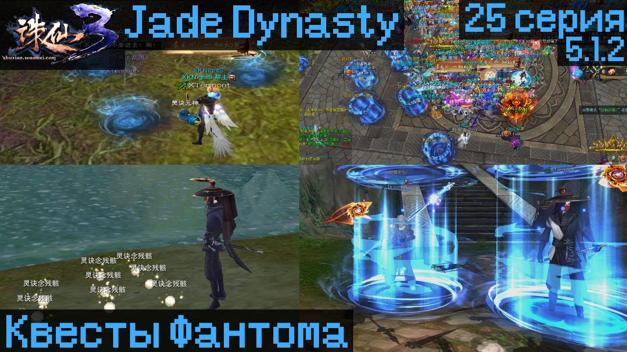 Jade Dynasty Database