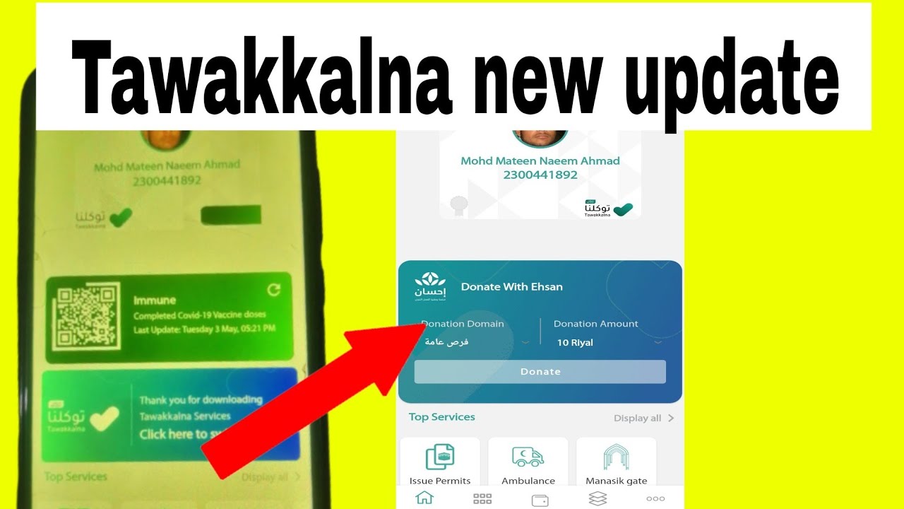 Tawakkalna Big Update 2022 || Tawakalna New Features 2022 - YouTube