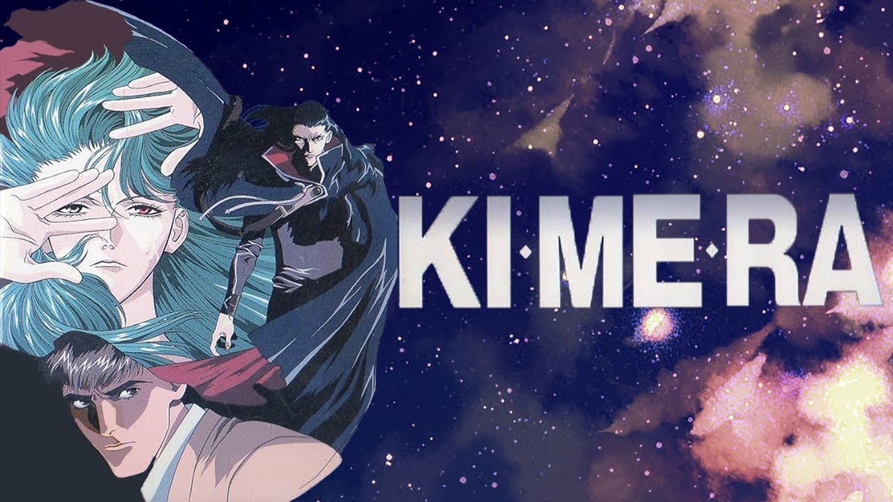 Kimera: Gay Space Vampires (ANIME ABANDON) - YouTube