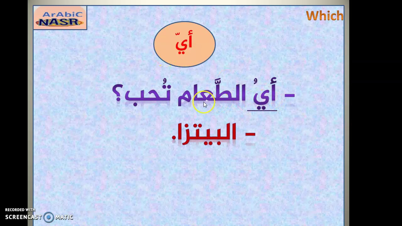 Question Words In Arabic YouTube question-words-in-arabic-youtube