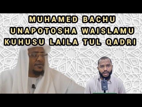 MOHAMED BACHU UNAPOTOSHA WAISLAMU KUHUSU LAILA TUL QADRI - YouTube