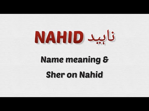 Nahid Name Status | Name Videos