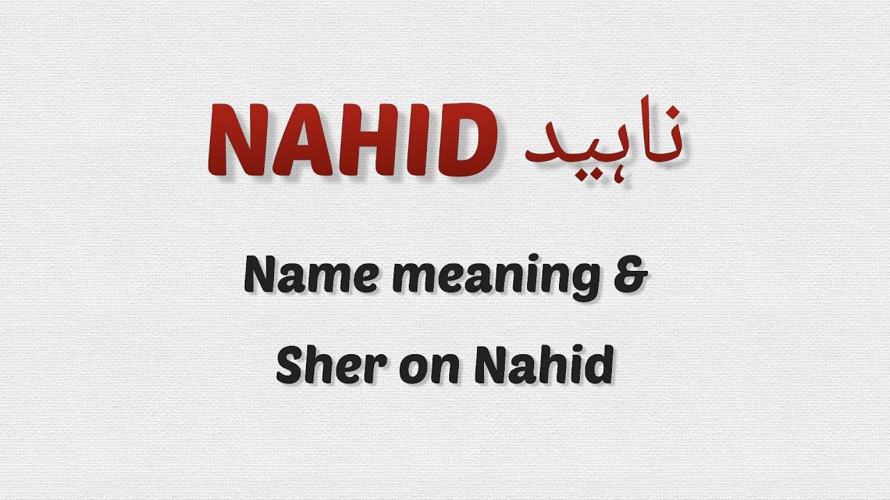 Nahid Name Status | Name Videos - YouTube
