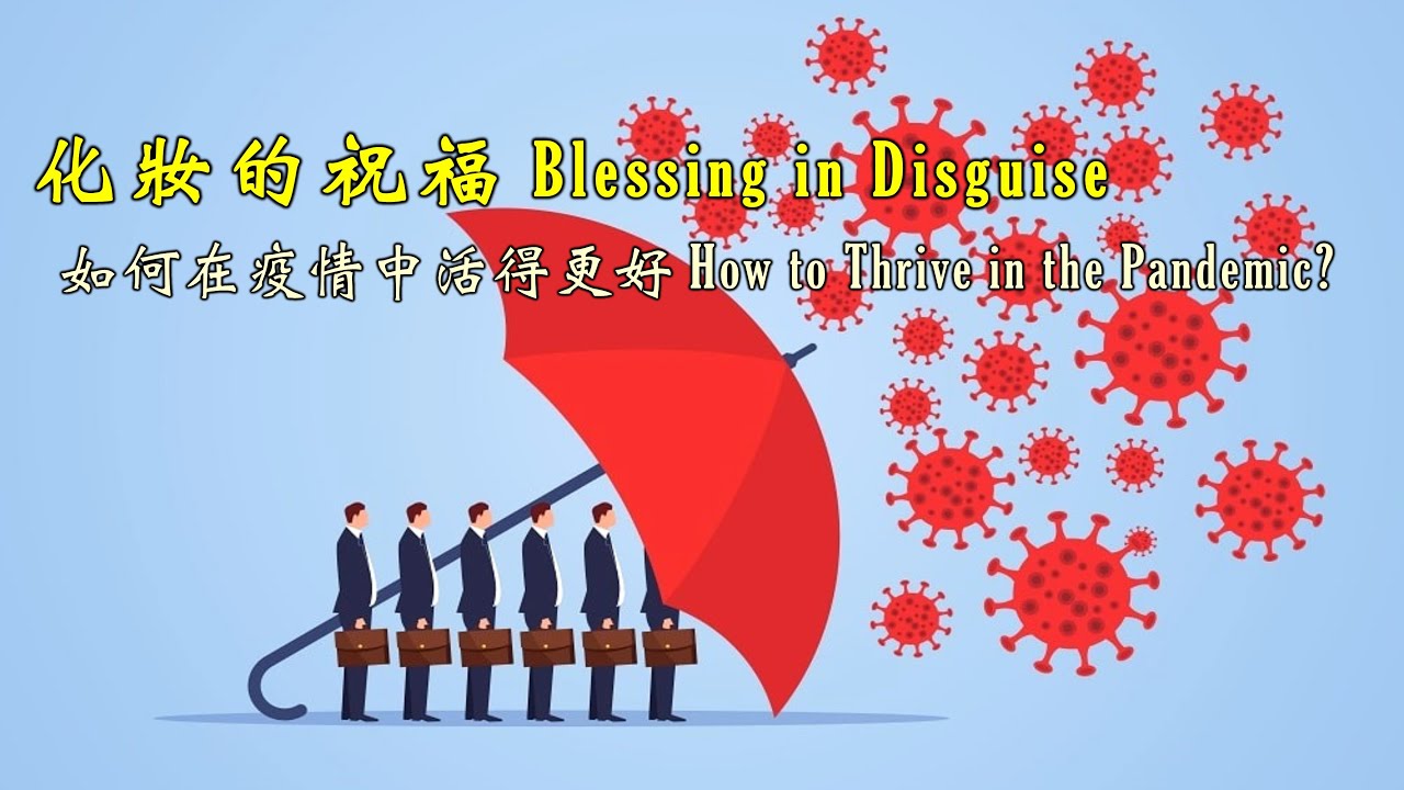Blessing in Disguise - Rev. Jeremiah Cheung - CCOWE Sunday - Oct. 17 ...