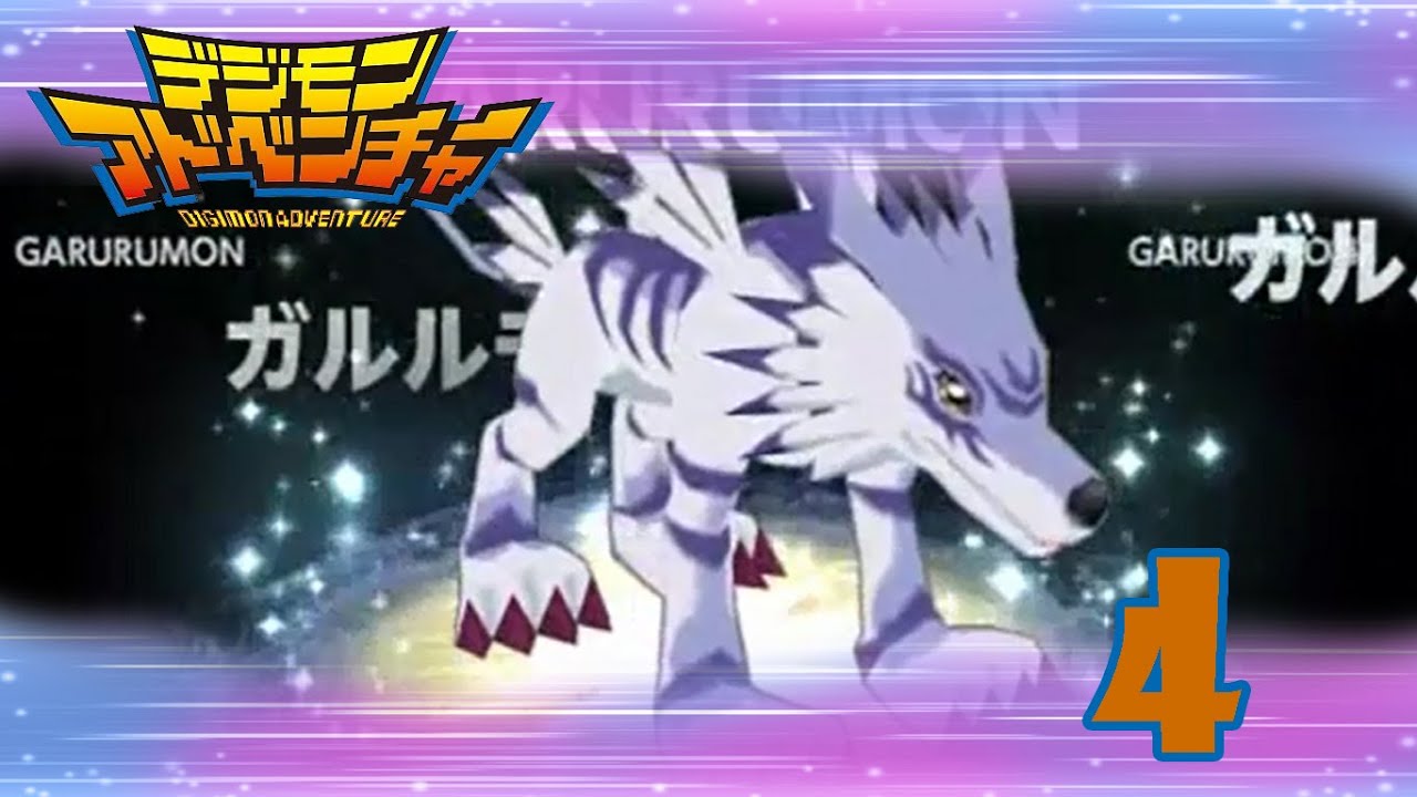 Digimon Adventure [PSP] - Episodio 4 - El lobo Garurumon - YouTube