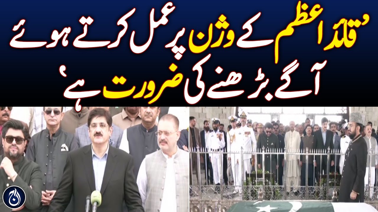 Governor Sindh Kamran Tessori & CM Sindh Murad Ali Shah Media Talk ...