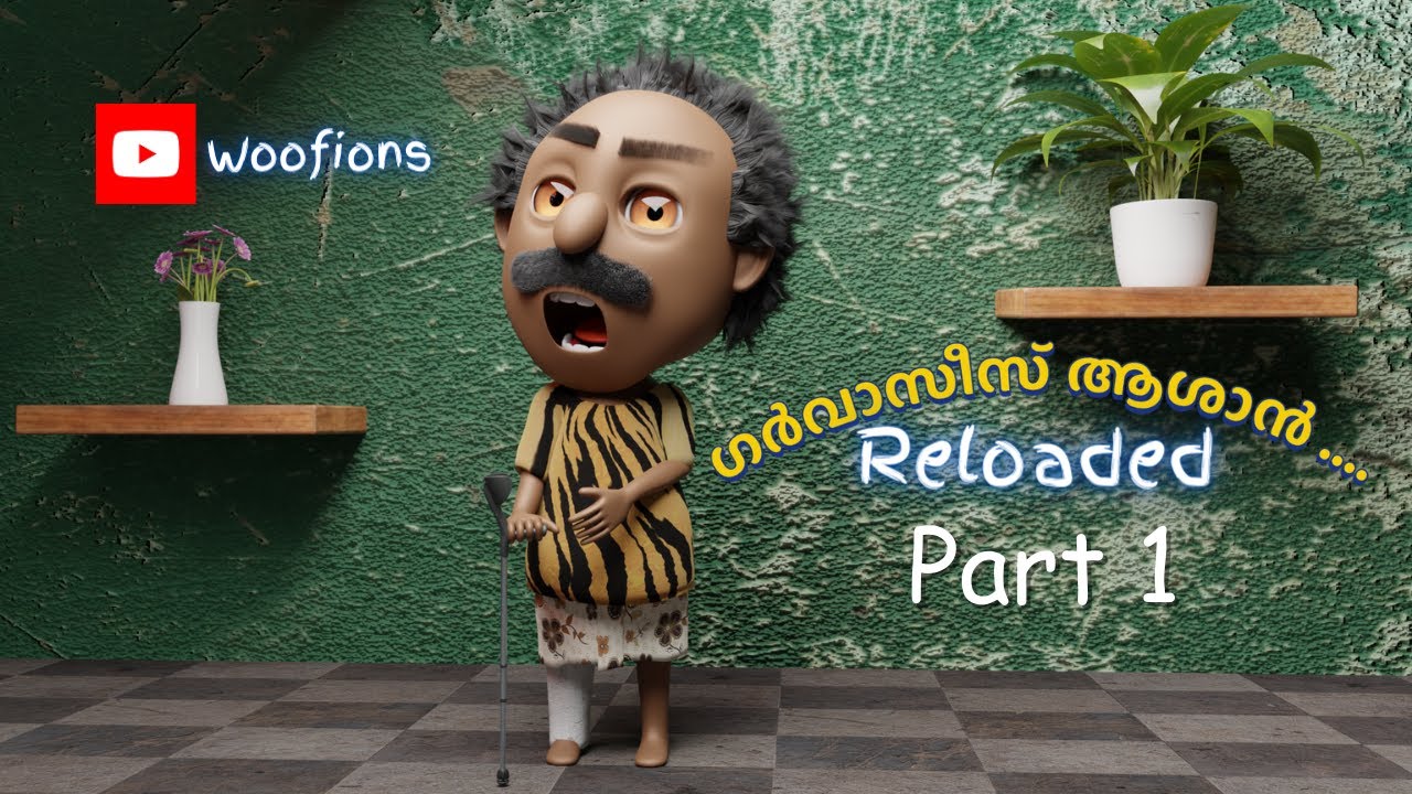 ഗർവാസീസ് ആശാൻ | Part 1 | Animated | Funny Cartoon - YouTube