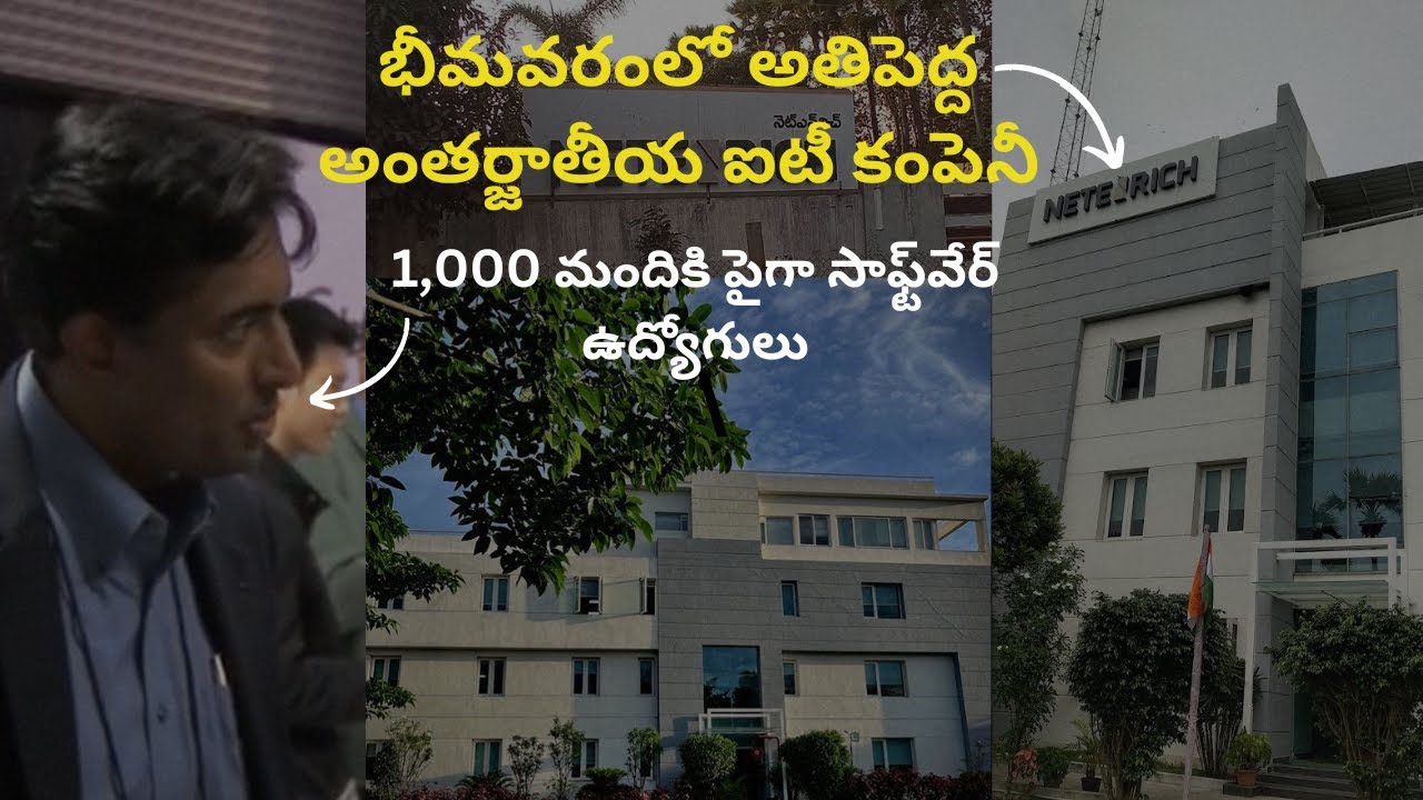 Discovering an Unexpected IT Giant in Bhimavaram | NetEnrich ...