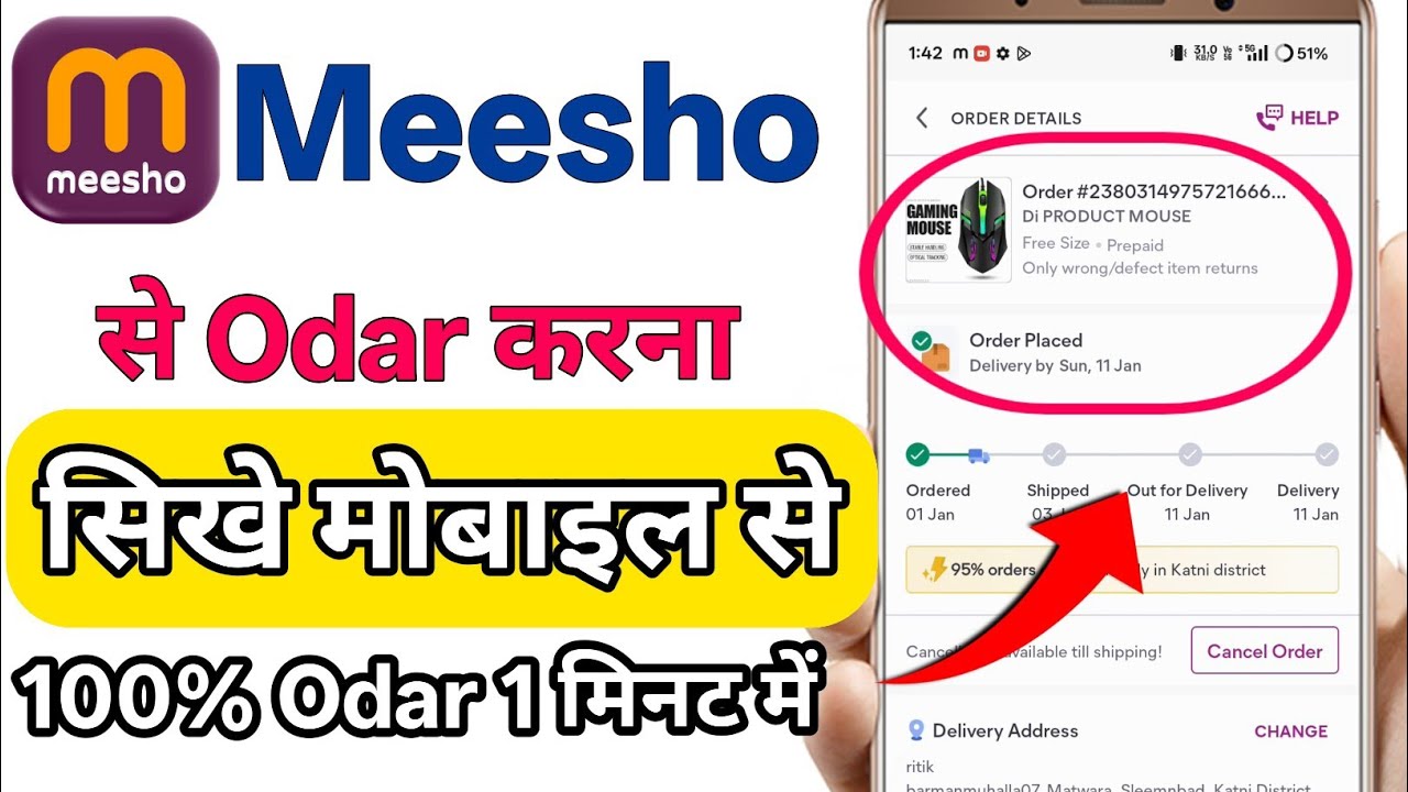 Meesho| Meesho Per Odar Kaise Karte hain || Meesho app se Odar Kaise ...