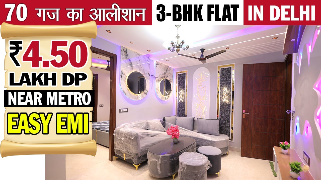 70 गज का आलीशान 3-BHK FLAT IN DELHI |@4.50 LAKH DOWN-PAYMENT NEAR METRO ...