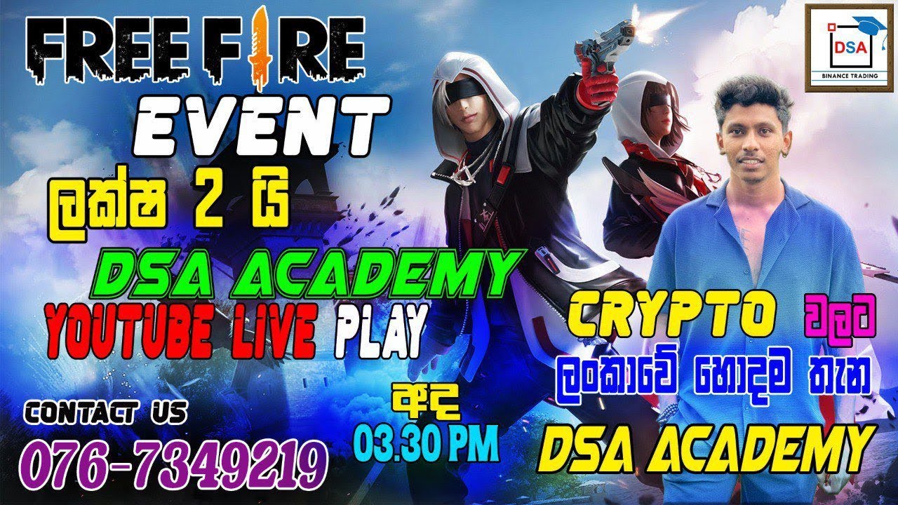 ලක්ශ දෙක දිනන්නෙ කව්ද DSA Academy free fire event 2025 day 01 - YouTube