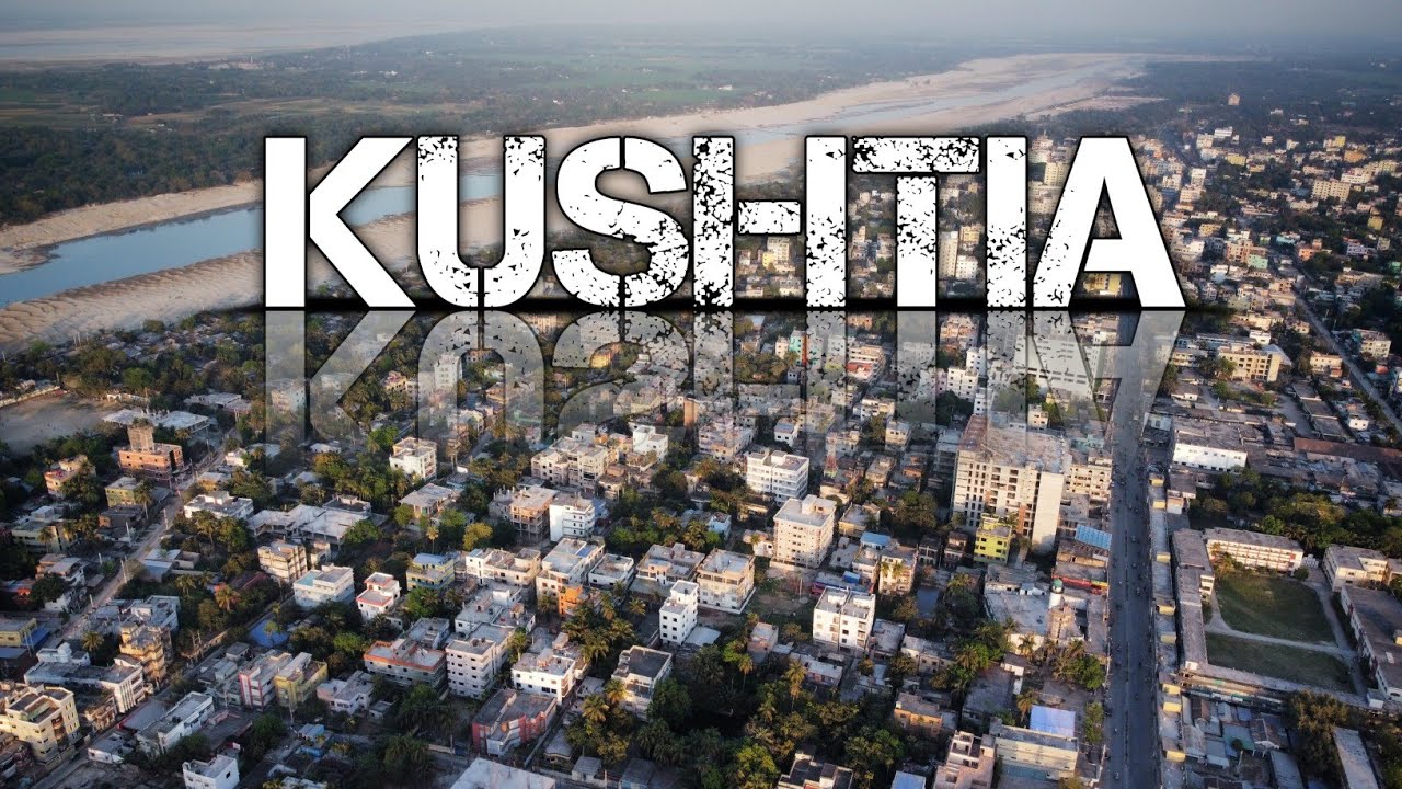 কুষ্টিয়া শহর || Kushtia City || Drone View - YouTube