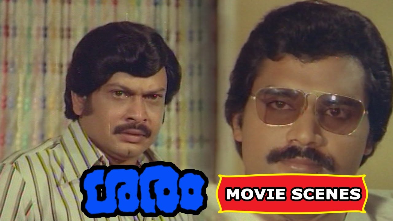 Sukumaran's shocking encounter with Sathar | Saram Malayalm movie ...