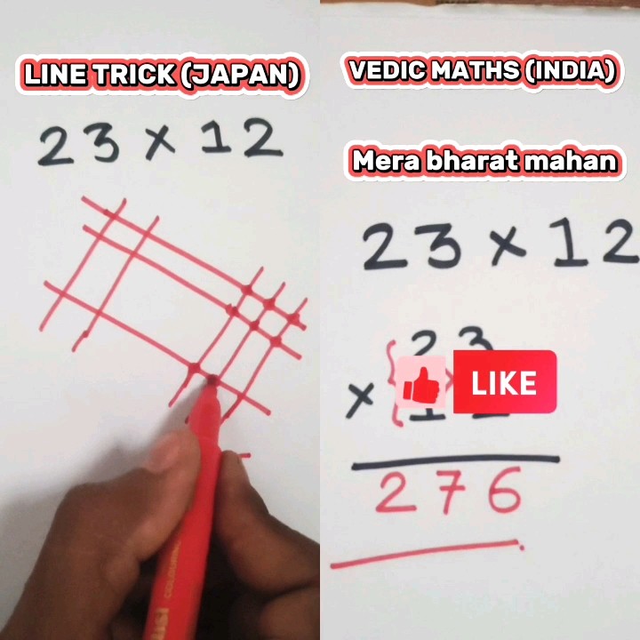 Vedic math(INDIA) VS Line trick(JAPAN)😱🔥😱 #mathstricks #maths #tricks # ...