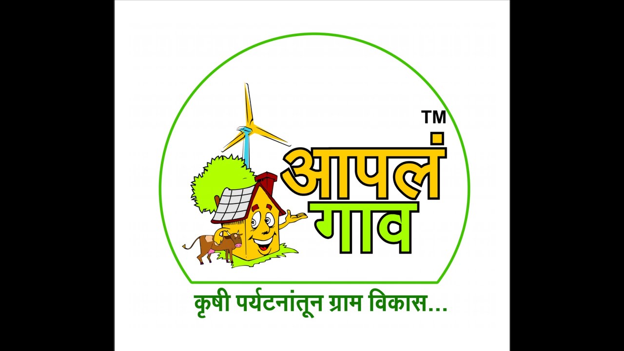 Aapla Gaon Agri Tourism | Night Shoot | MTDC Approved | Call on ...