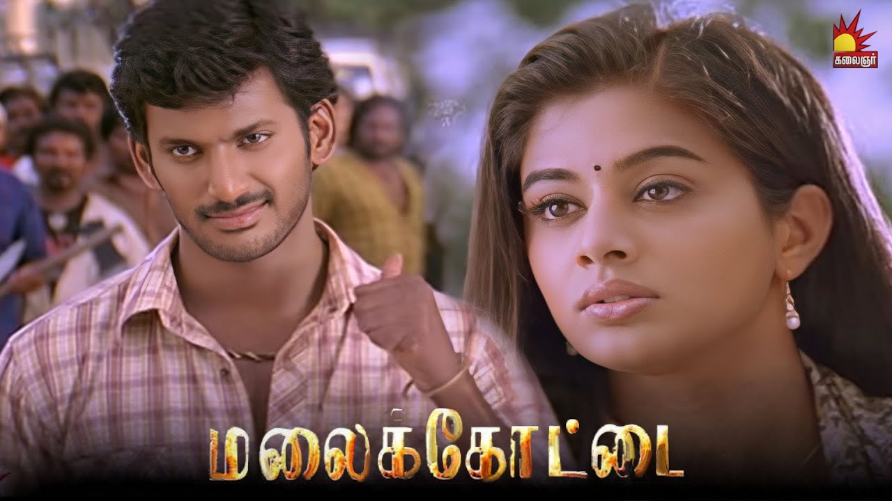 ஊர்ல இருந்து ஆளுங்கள கூட்டிட்டு வந்துருக்கான் | Malaikottai | Vishal | Priyamani - YouTube