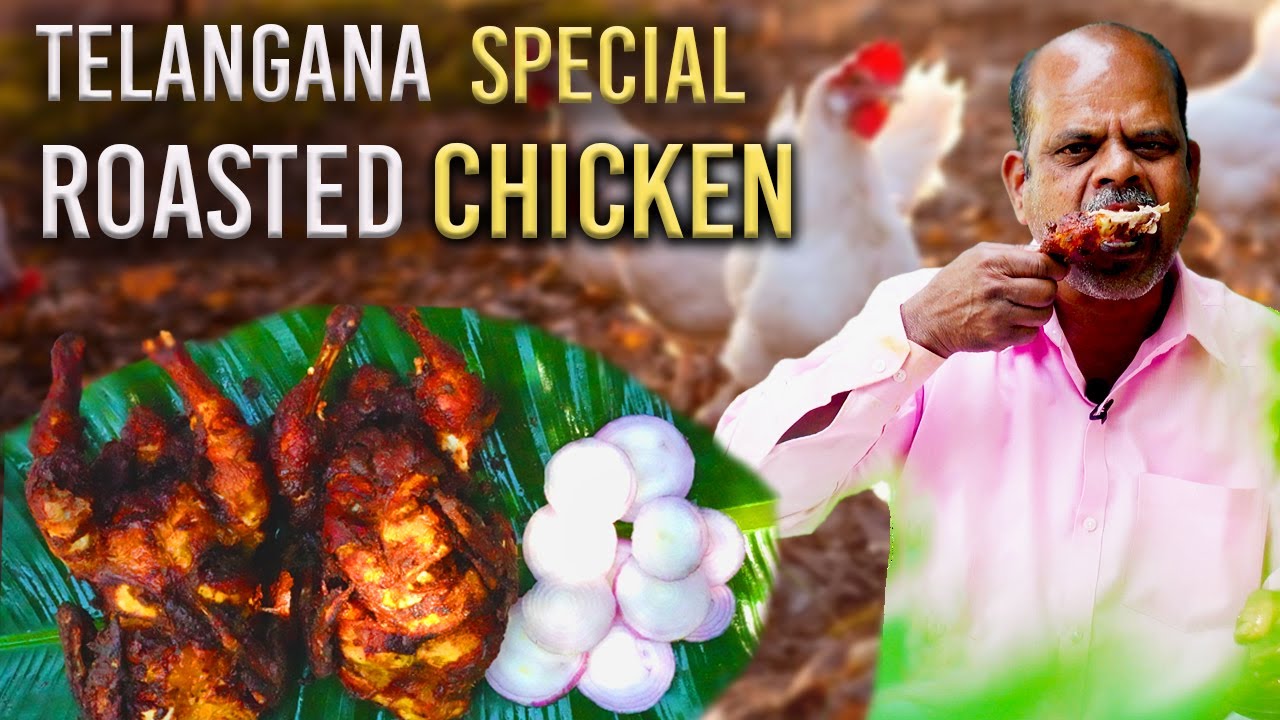 This Chicken Roast is SPECIAL!! Lingamma Vantalu - YouTube