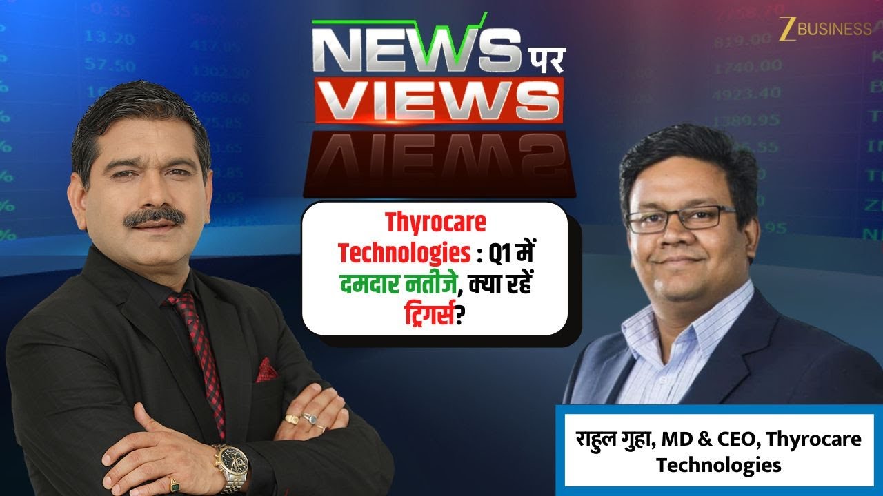 Thyrocare Technologies Delivers Big in Q1 | Exclusive with MD Rahul ...
