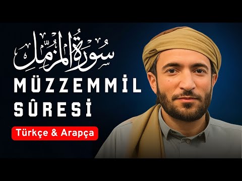Müzzemmil Suresi | Muhammed El Fakih’ten Kalbe İşleyen Kuran Tilaveti