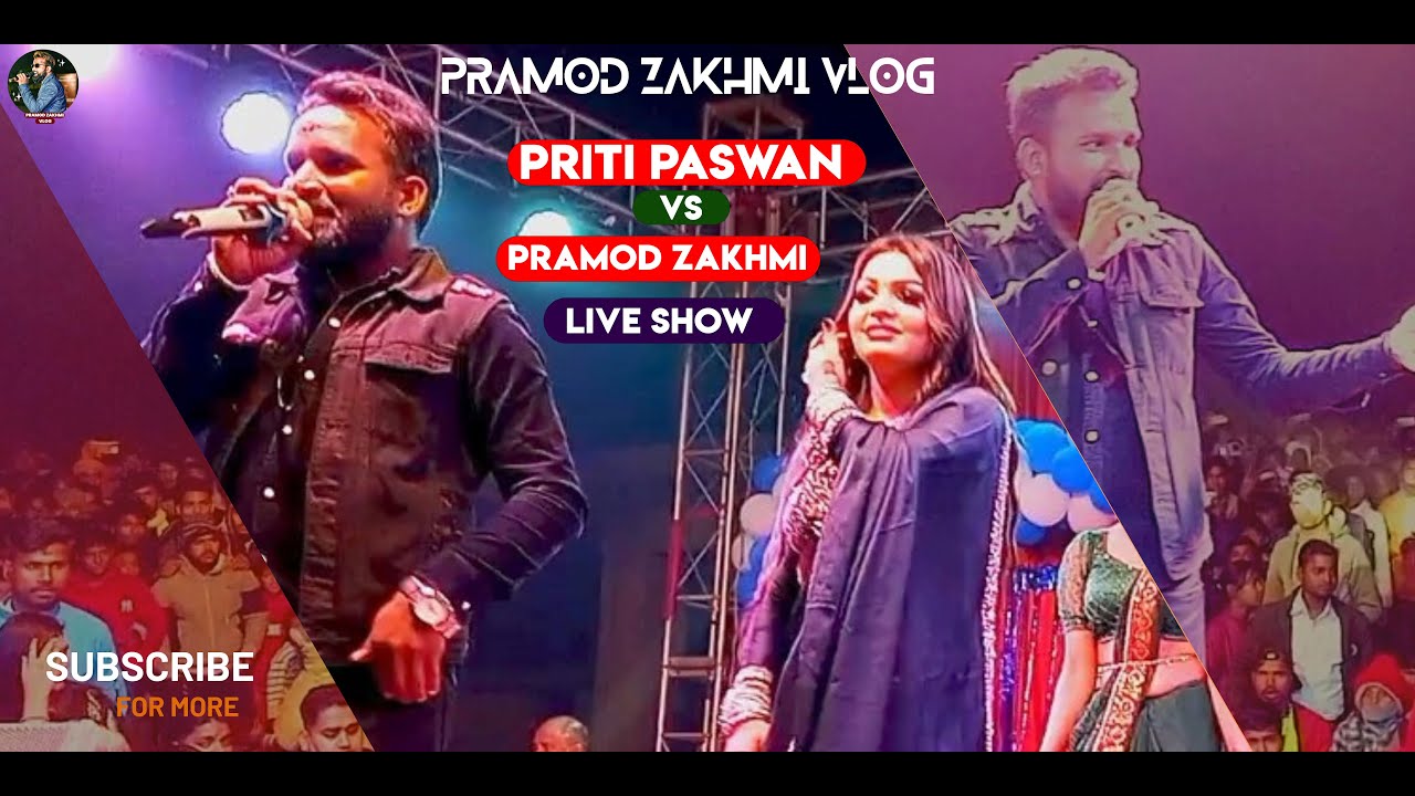 Priti Paswan & Pramod Zakhmi Stage Show | Sunil Pandit | New Vlog - YouTube