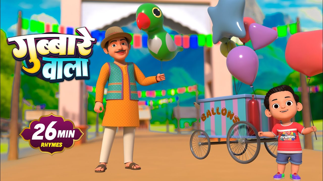 Gubbare Wala 🎈 | Hindi Nursery Rhymes | Kids Cartoon Bal Geet | Hindi ...