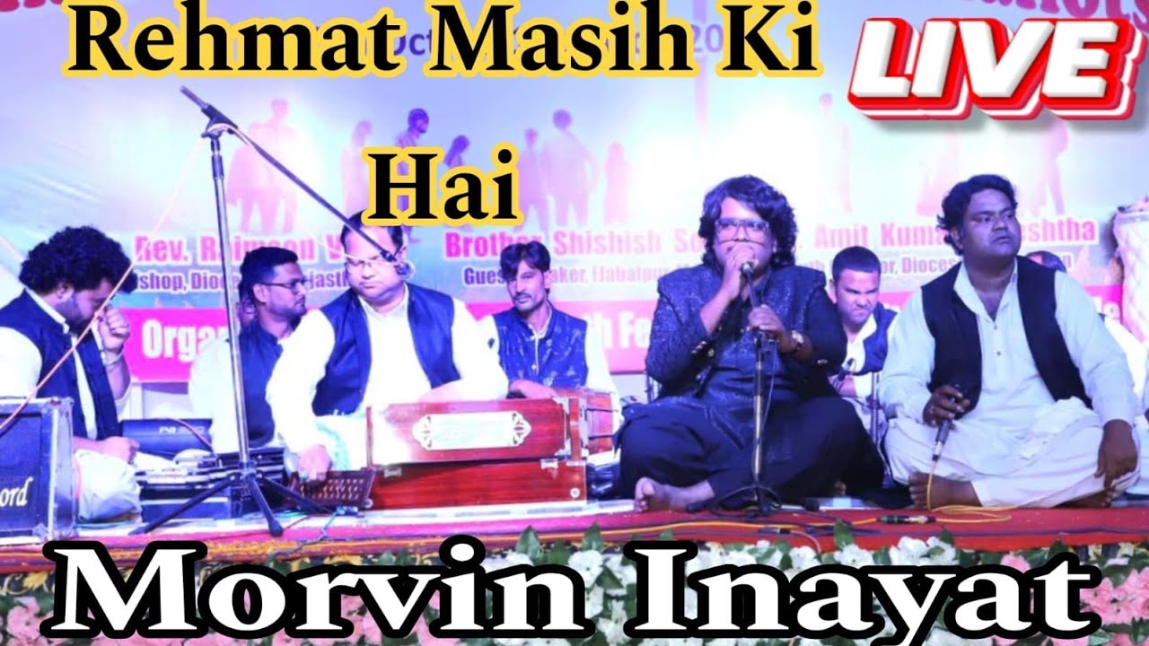 Rehmat Masih Ki ...Live Qawwali " Morvin Inayat Ajmeri " Singer, Ajmer ...